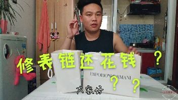 打工仔有点飘了,自己在家修手表?真是简单又省钱!