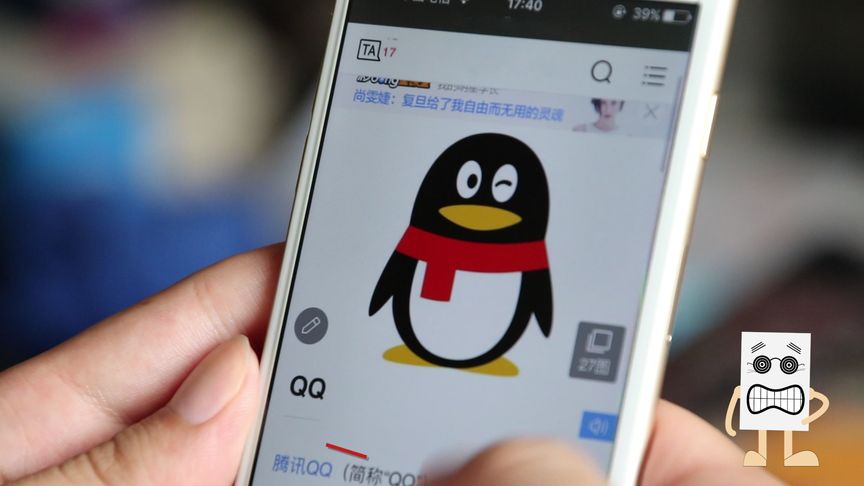 QQ的“嘀嘀嘀”提示音到底是怎么来的?看了你就知道了