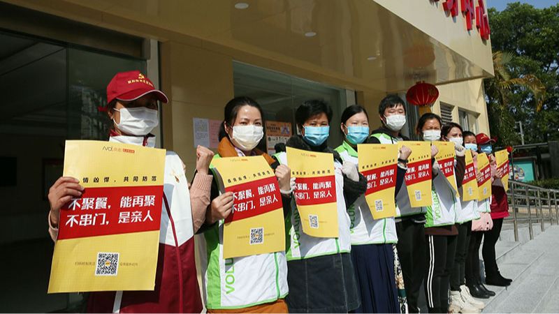 “少吃一顿饭,友情不会淡”,南方都市报抗疫宣传海报走进社区