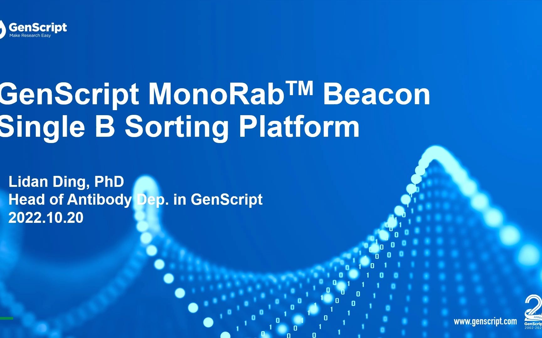 Beacon单B细胞技术加速兔单抗生物药研发