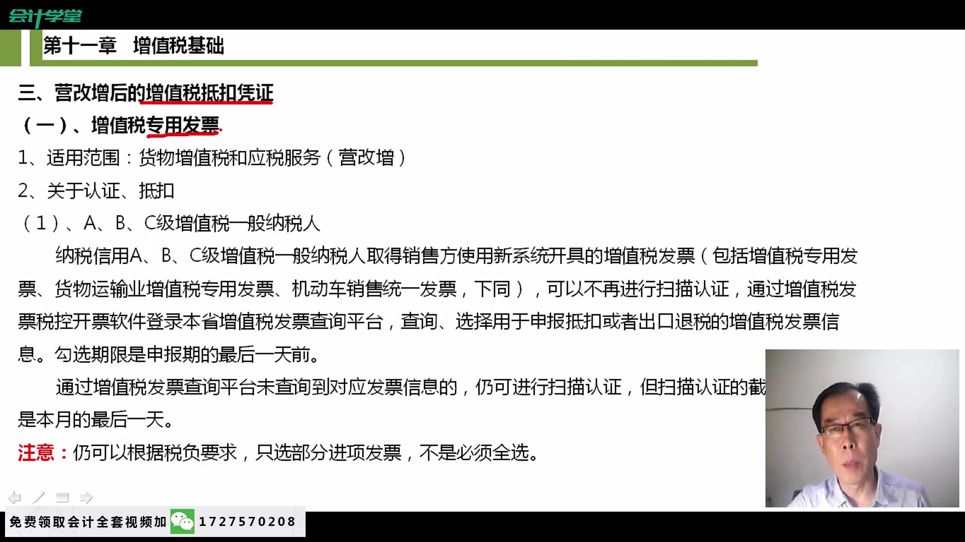 记账凭证纸尺寸_记账凭证在哪里买_科目汇总表汇总记账凭证