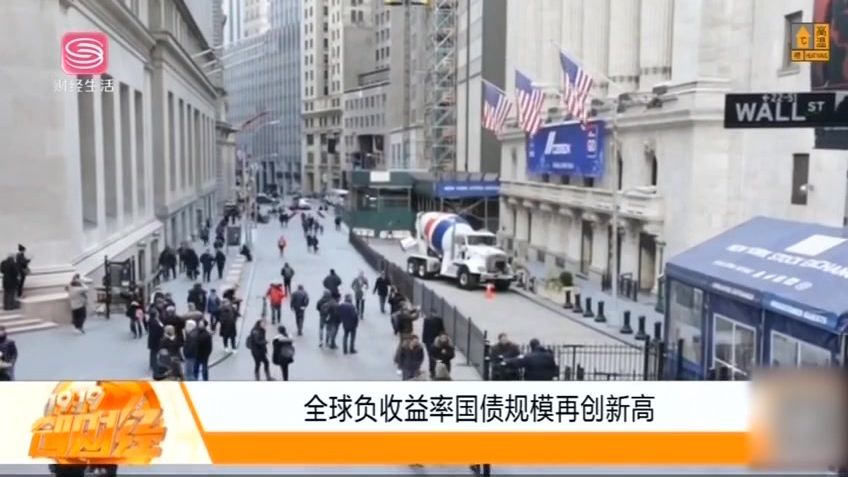 全球经济不确定性,让投资者感到担忧