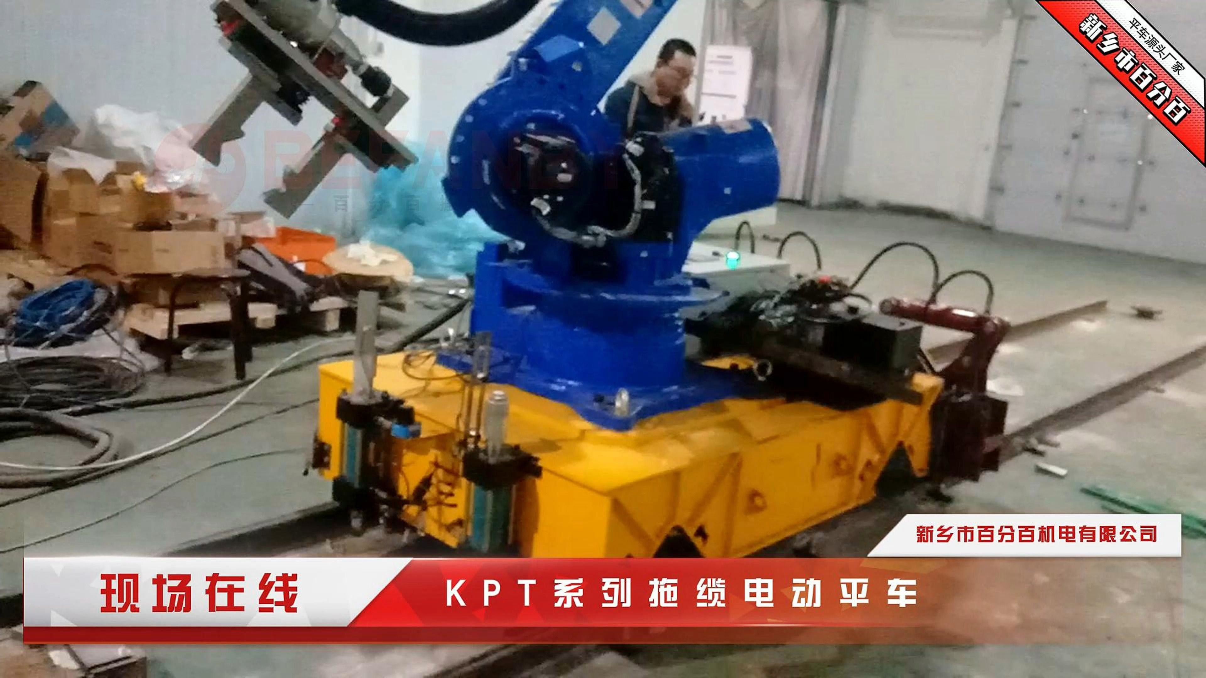 重载型智能机械臂,2T 负载 + 防侧翻夹轨系统,革新车间物料搬运!