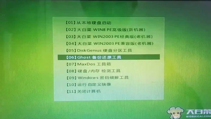 用U盘装系统，U盘启动盘做好后，来看看都有哪些实用的功能