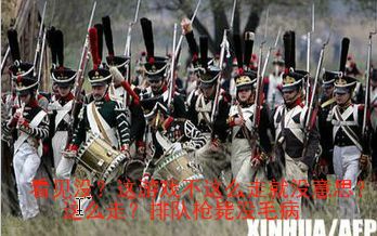 ...残酷的拿破仑全面战争,这是一款中二射击+指挥+合作+排队枪毙模拟器