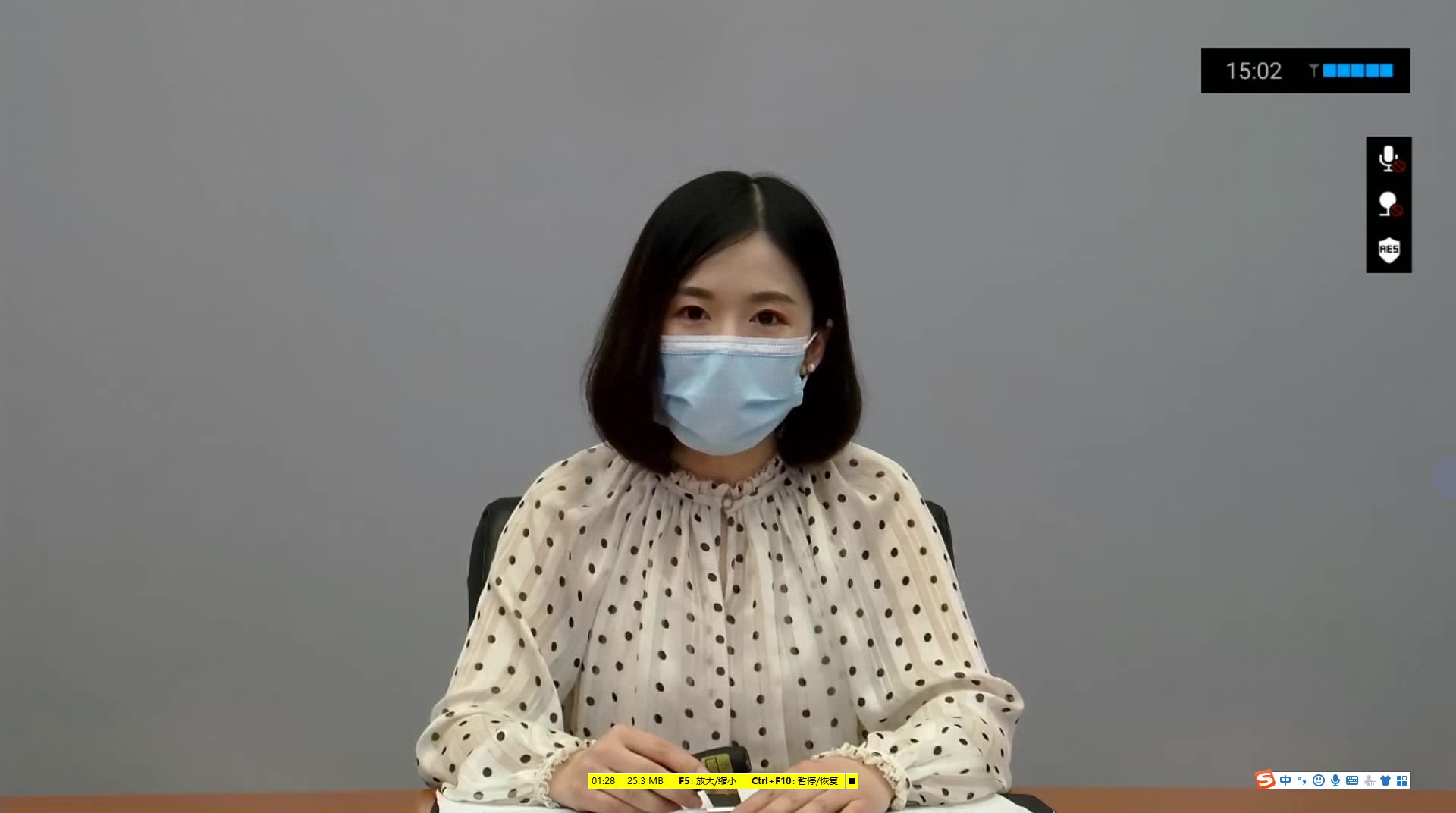 2020科达智能视频会议线上体验会 2020-04-28