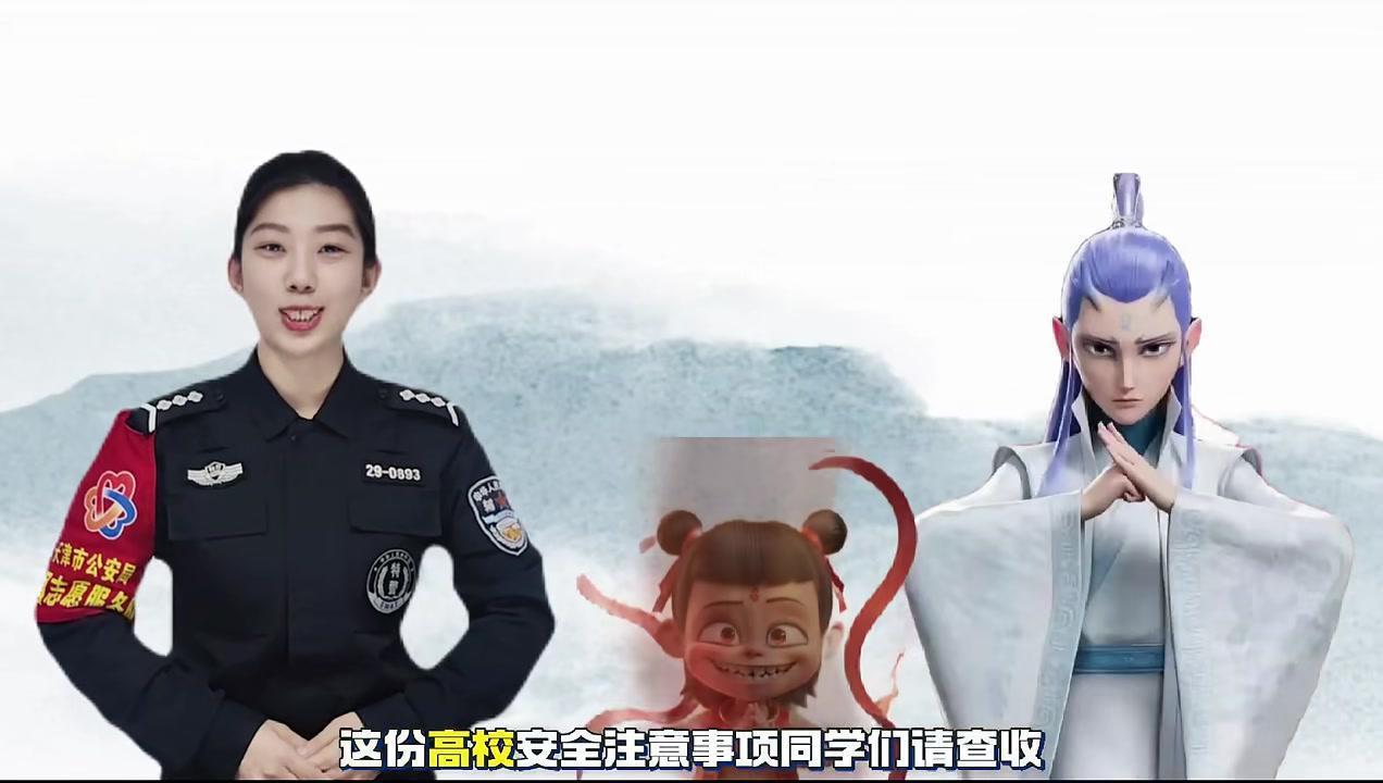 这份高校安全注意事项,请同学们查收。视频来源:公安河西分局#你好...
