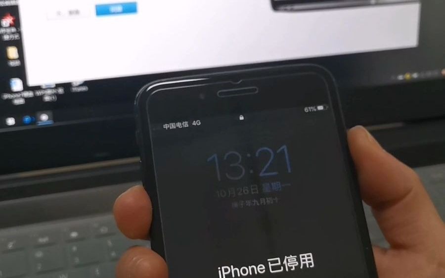 Phone已停用怎么办?苹果手机怎么刷机:指南舟手机维修培训学校