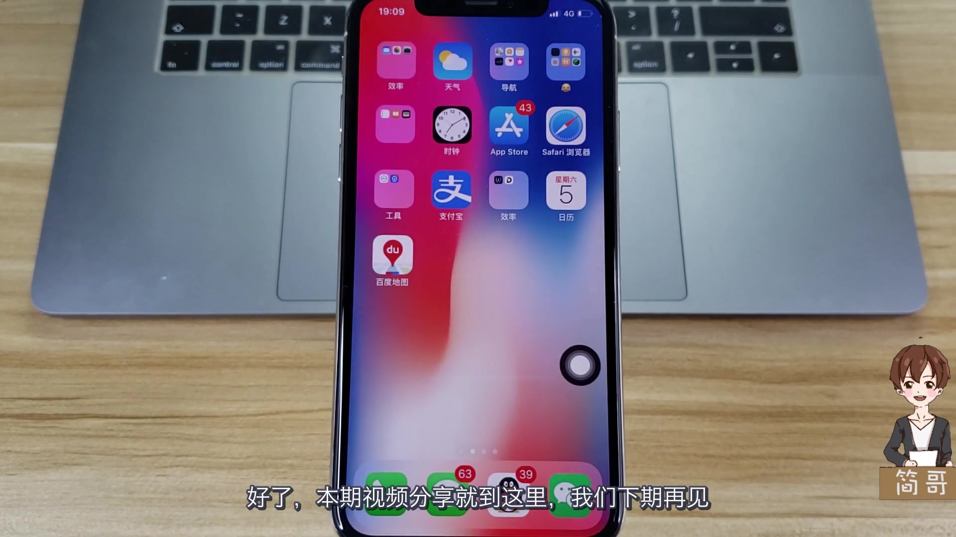 【简科技】网上很火的出行轨迹,我们要如何查看?