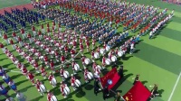 五常市中心学校2018春季运动会剪影