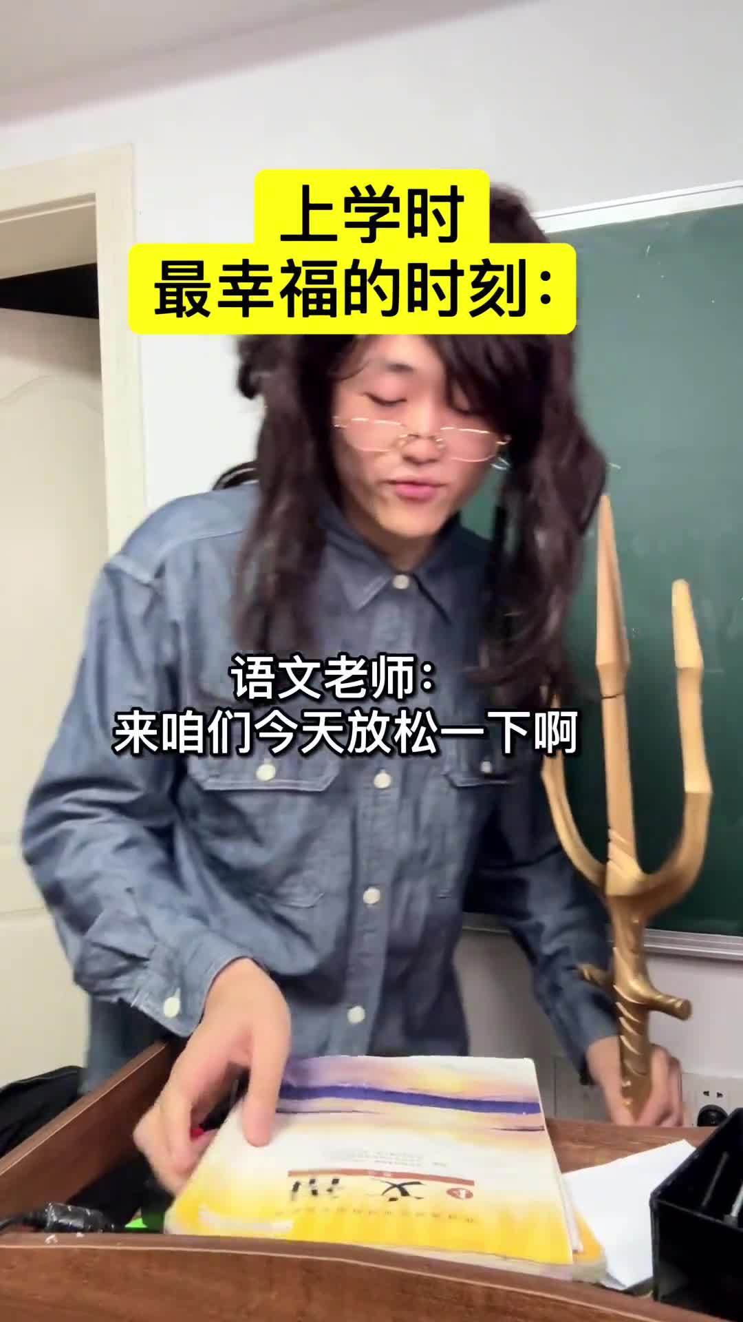 每周最幸福的时刻就是看新闻周刊了~