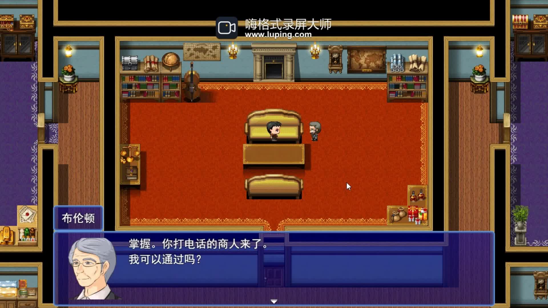 异世界转生:成为恶役领主的我要回避死亡结局!Ver1.1 +存档【PC】