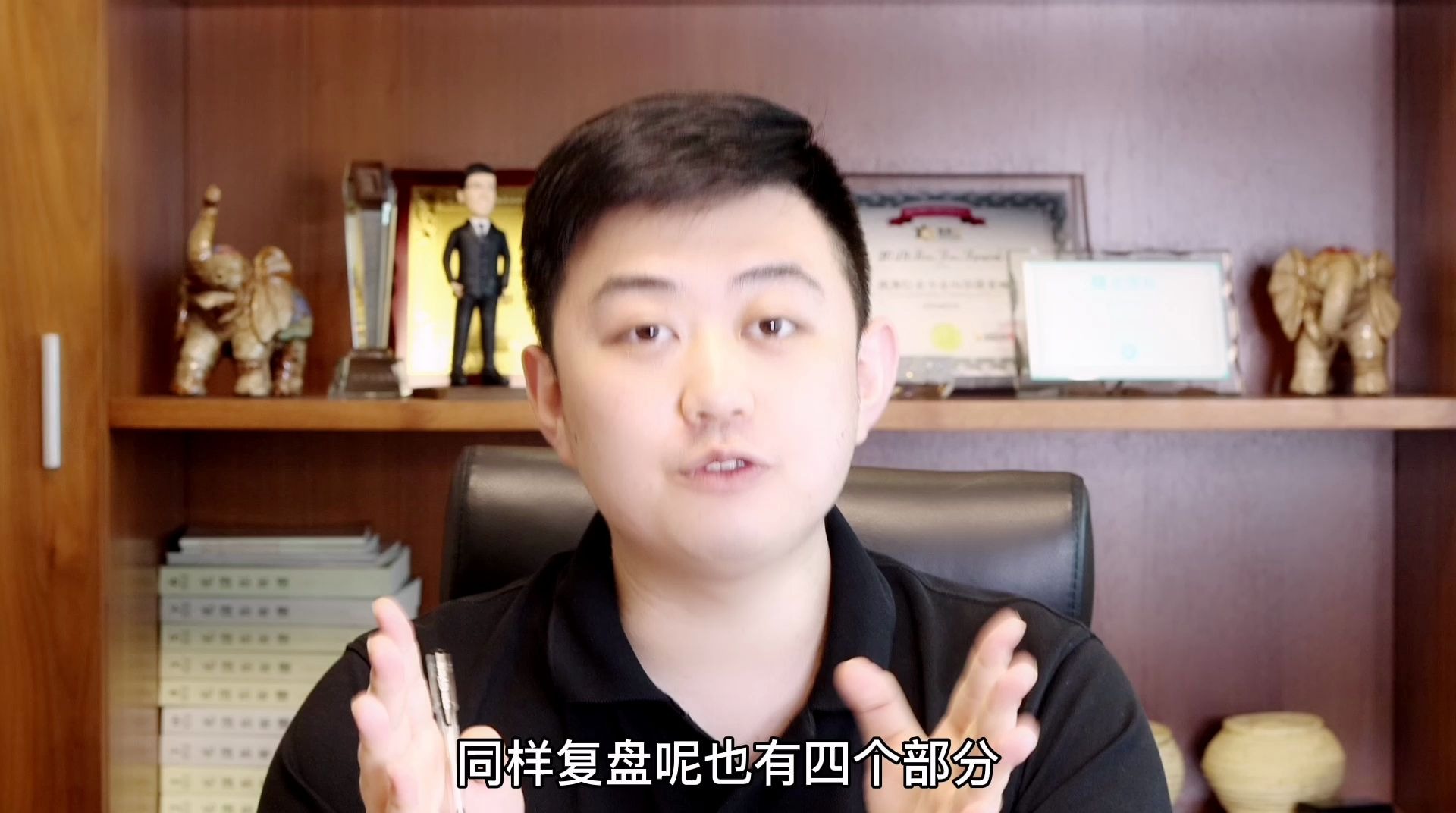 什么是PDCA&复盘项目运营管理方法论?这个视频告诉你!