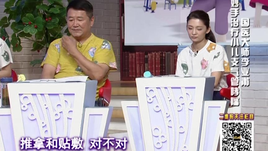 专家教您治疗小儿支气管哮喘小方法,操作简单,在家就能做