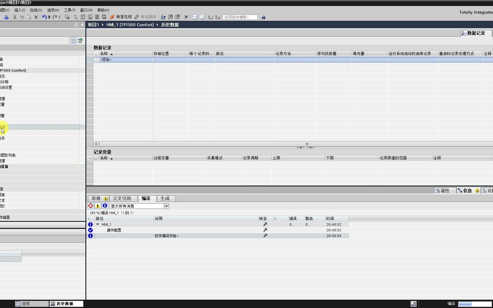 ...到共享文件夹,wincc审计追踪 数据导入MySQL数据库 字符集转换问题