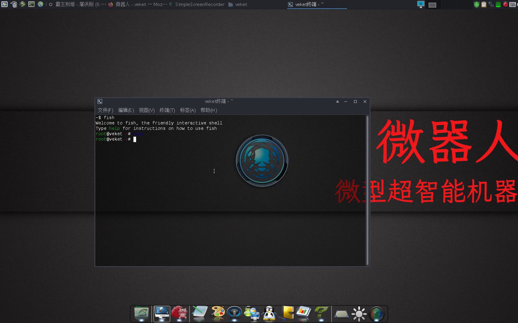 fish智能且用户友好的命令行shell,适用于 macOS、Linux 等平台