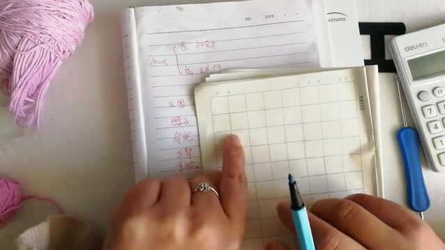 高领毛衣起针计算方法，衣服是否好穿起针数很重要