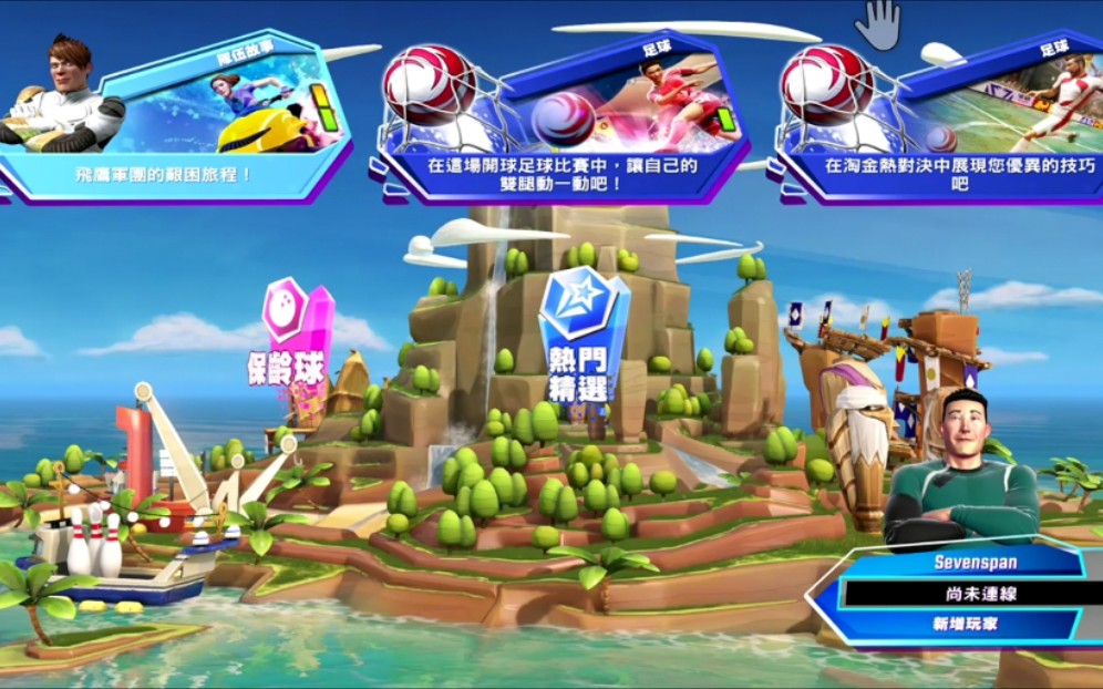 【自娱自乐vlog】2022年入手xboxone是什么体验