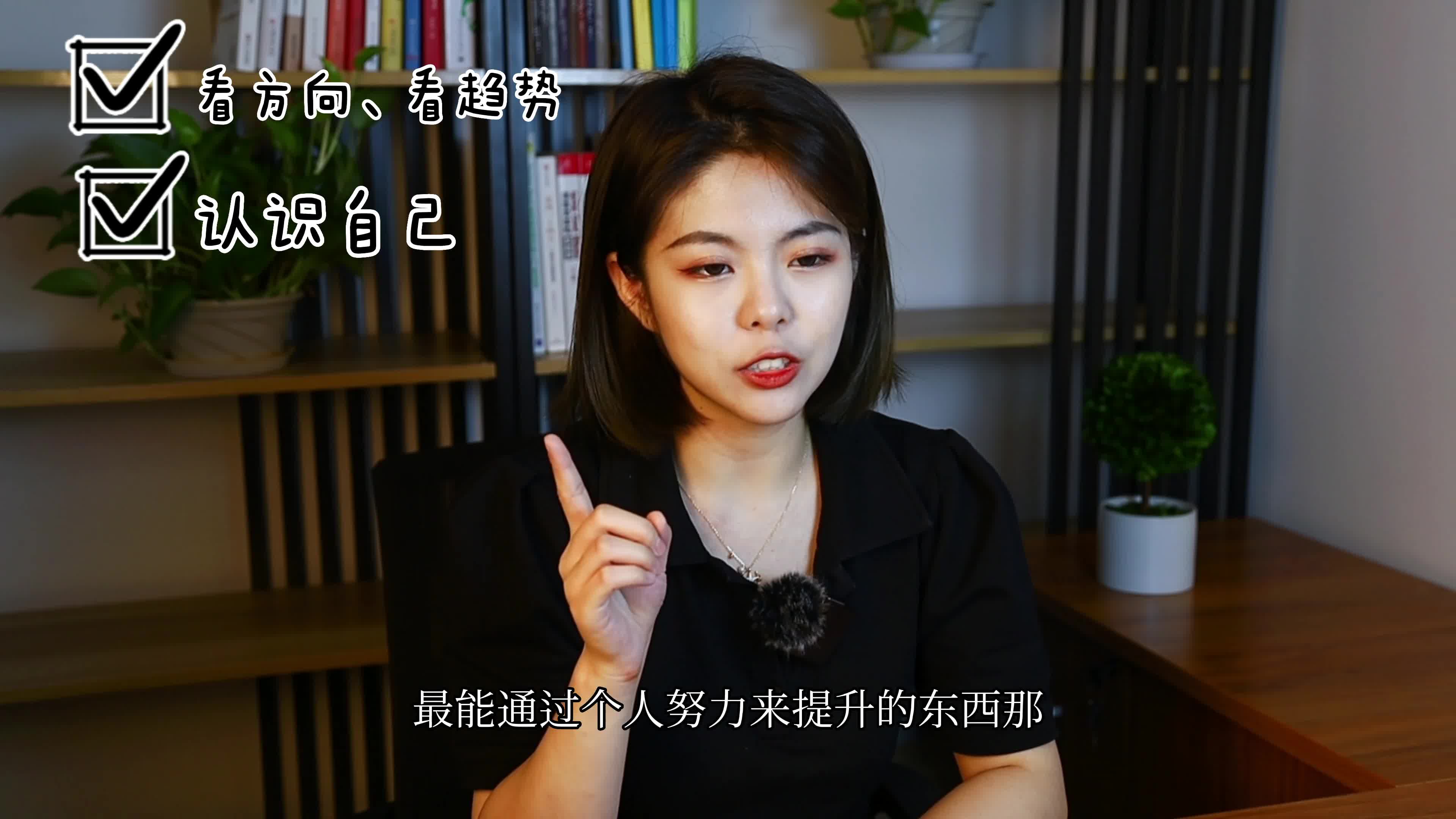职业规划怎么做?