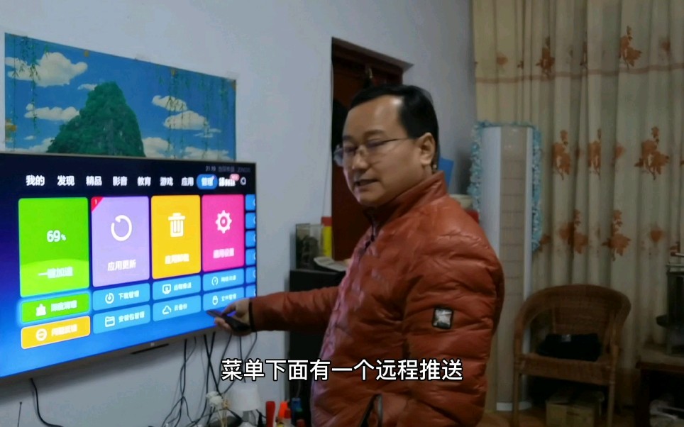 怎样把手机上的软件安装到电视机上,没有优盘可以安装吗?不需要