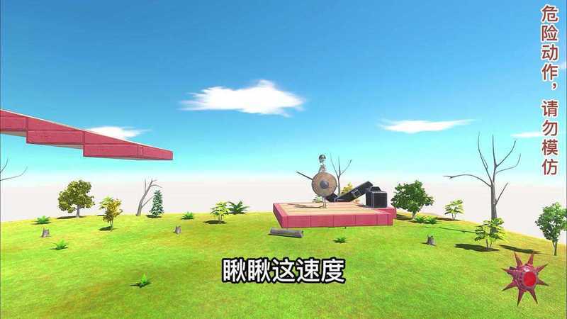 动物战争模拟器:刺激的旋转飞镖,牛战士跳出了满分动作!