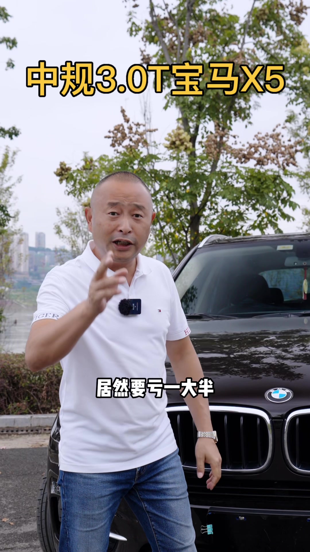 ...规3.0T宝马X5现在太便宜啦 两年开了两万公里要亏一大半#抖音汽车 ...