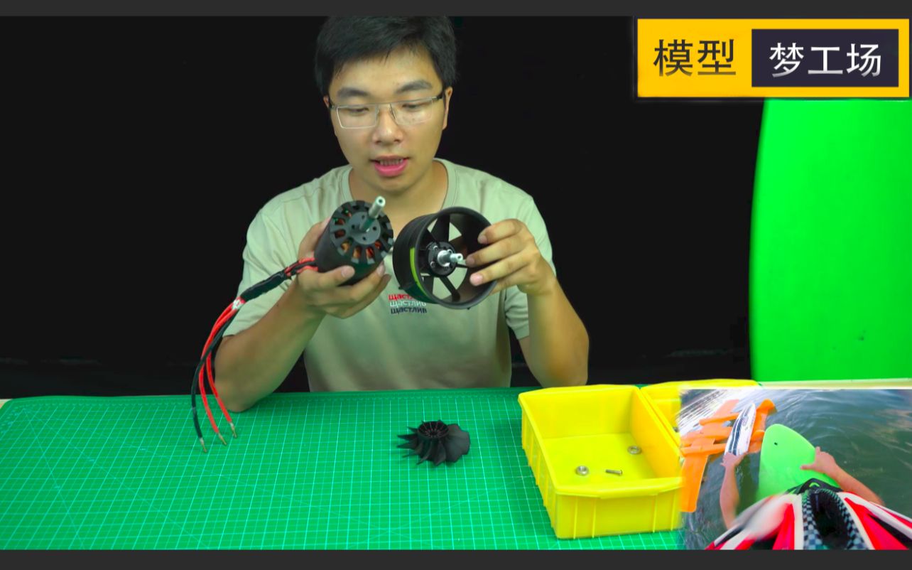 (03)首个自制动力冲浪板