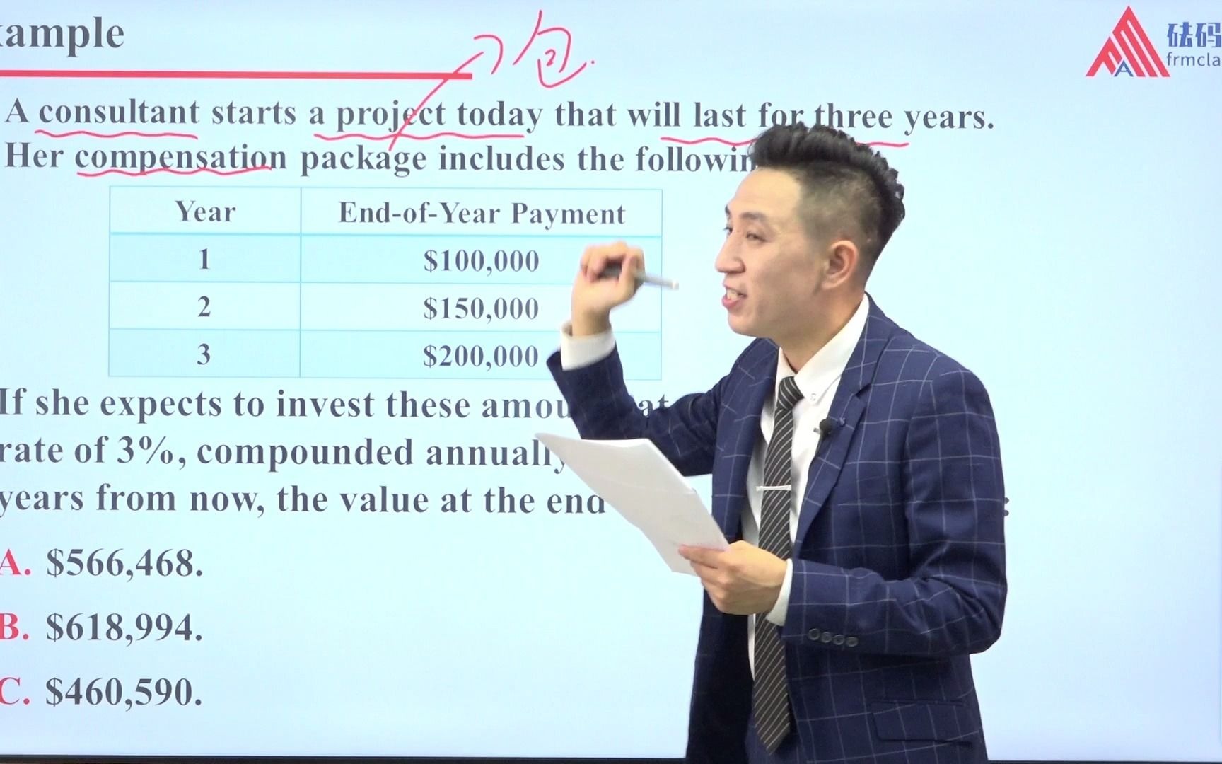 FRM/CFA金融计算器进阶练习04