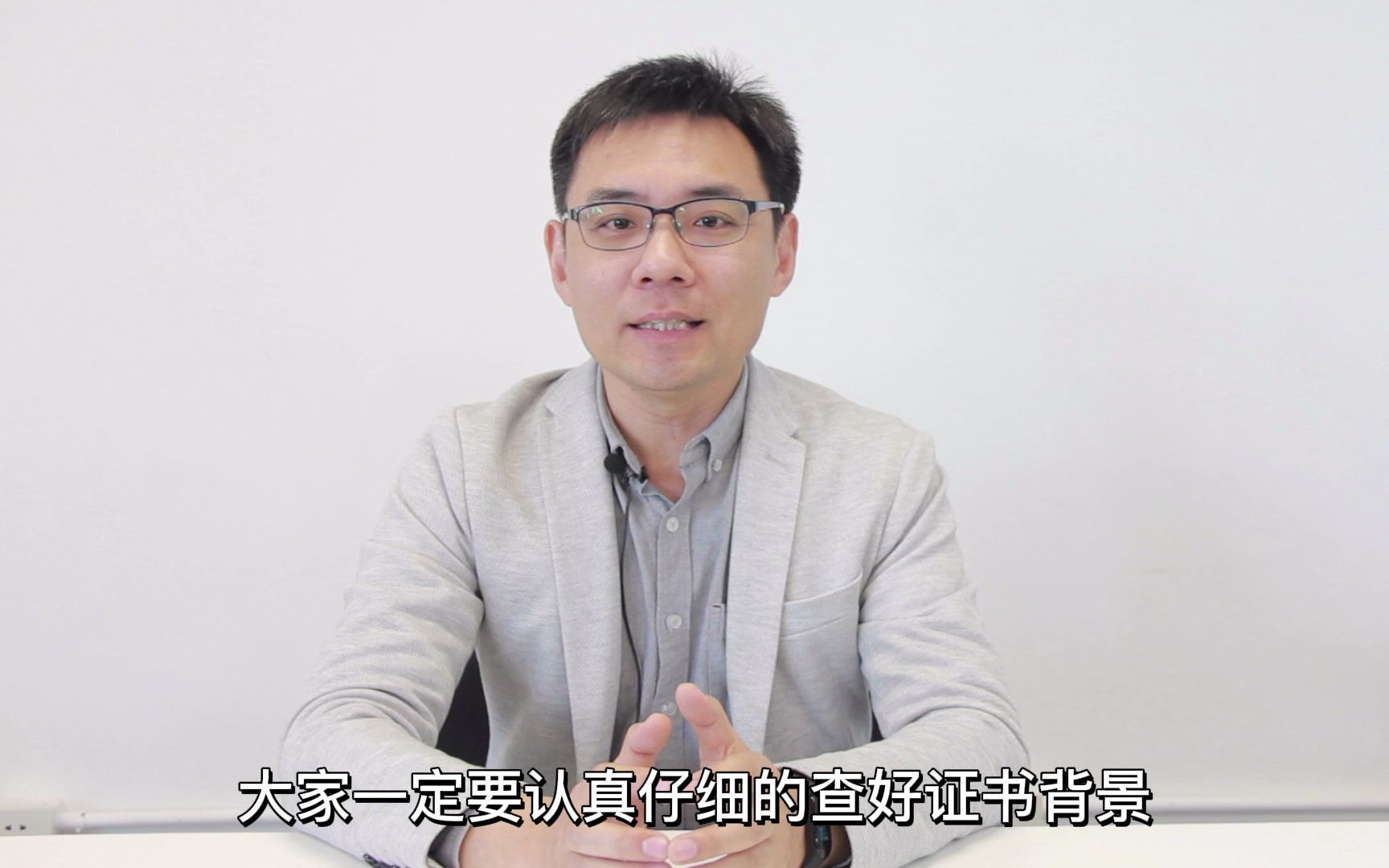 小白牢记!数据分析师证书不分级!