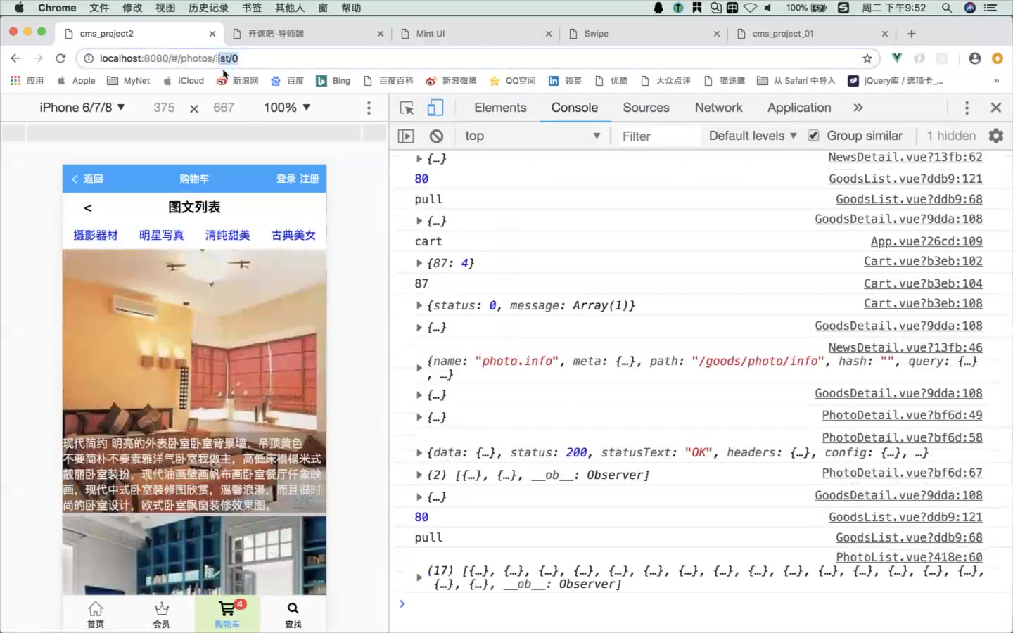 Web全栈架构师正式课(Vue.JS及实战项目)