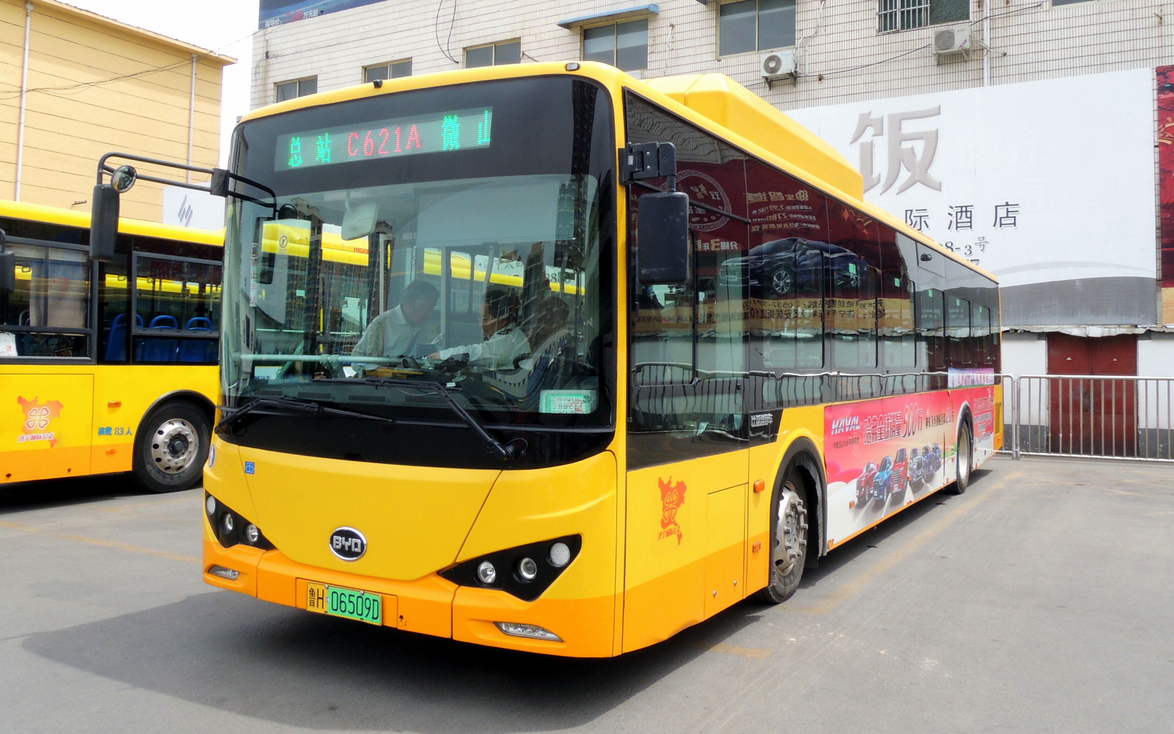 ...线路:济宁城际公交C621A路(济宁汽车总站—微山汽车站)全程前方展望