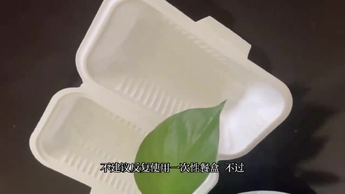 一次性餐盒可以反复使用吗