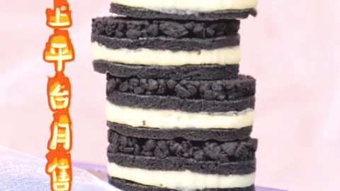 ...金华杭州蛋糕培训,月入过万的网红甜品糕点西点蛋糕制作培训哪家好