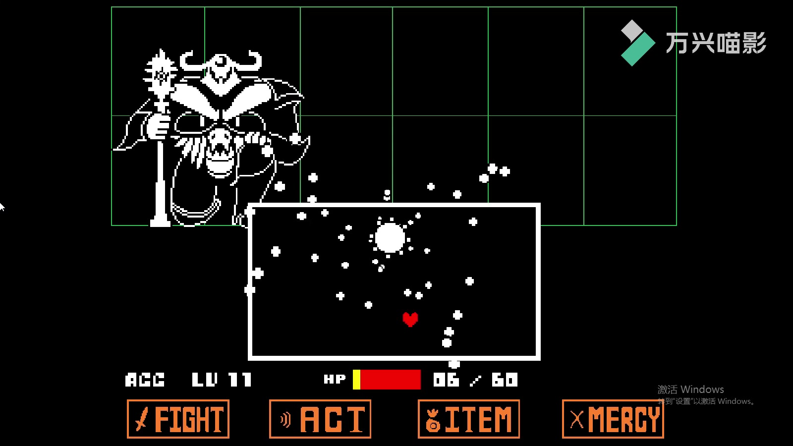 传说之下实验室2