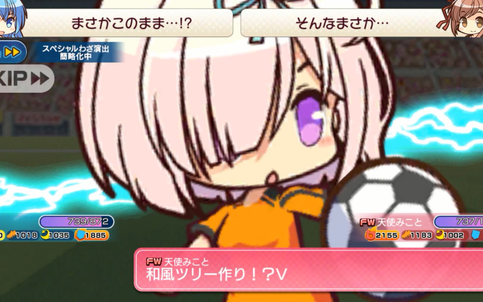 【美少女球球】天使美琴+姬川沙由纪进球,鼠鼠泰山队卫冕无差别级!