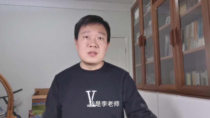小李老师开讲啦,大学生求职信息的搜集方法