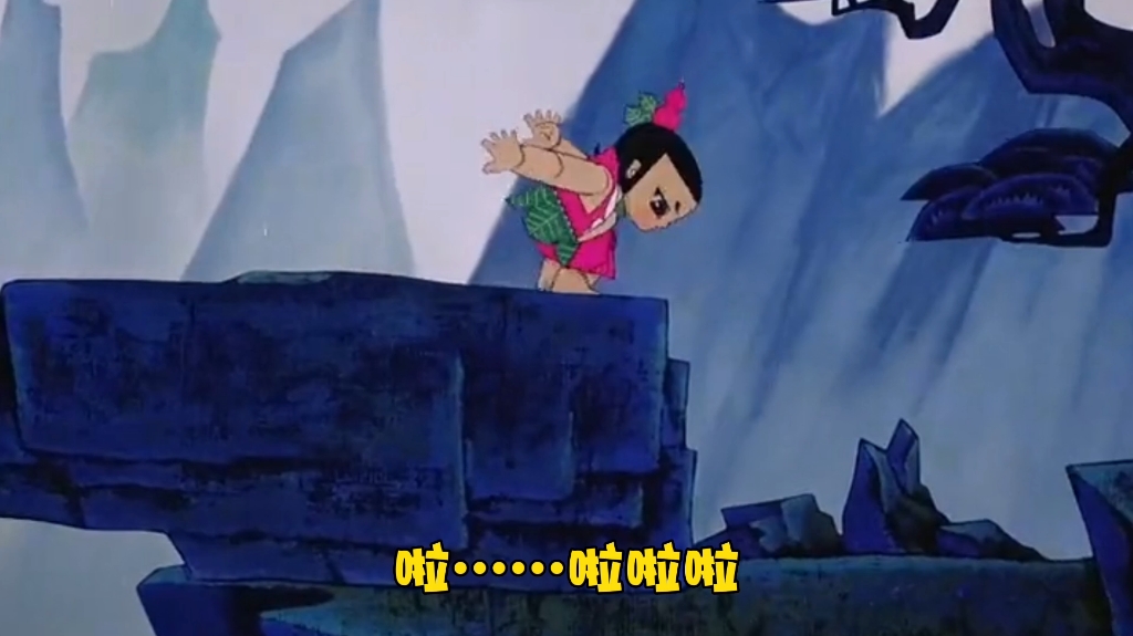 未知歌手《葫芦娃》(自制歌词)