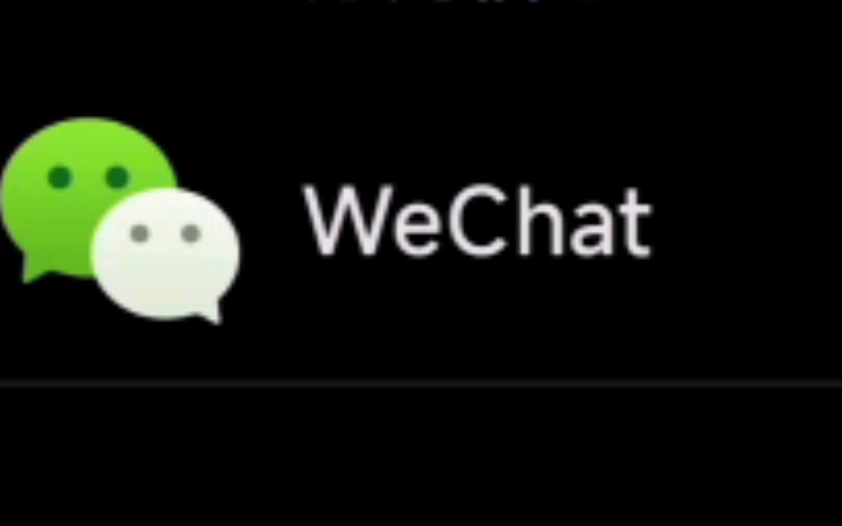 解决微信占用运行内存过大的方法