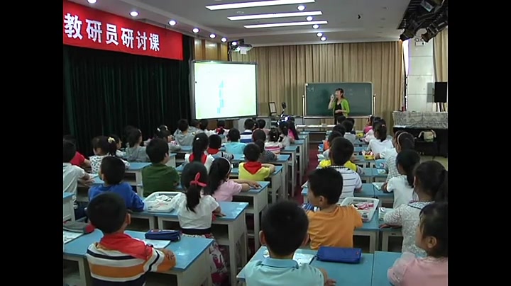 苏教版三年级数学上册《认识几分之一》江苏省-李老师全国一等奖|...