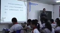 五年级 珍珠鸟(小学语文优质课教学示范课堂实录)