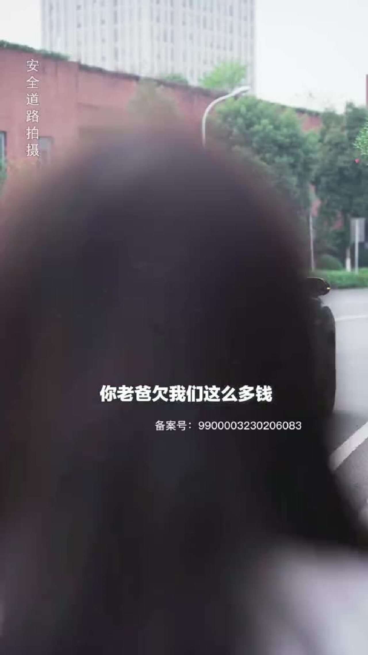 从今以后,你的余生只归我管!@上汽大众#上汽大众全新途