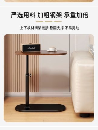 沙发边几可升降边柜边桌客厅家用茶桌置物架床头床边阳台小茶几桌#...