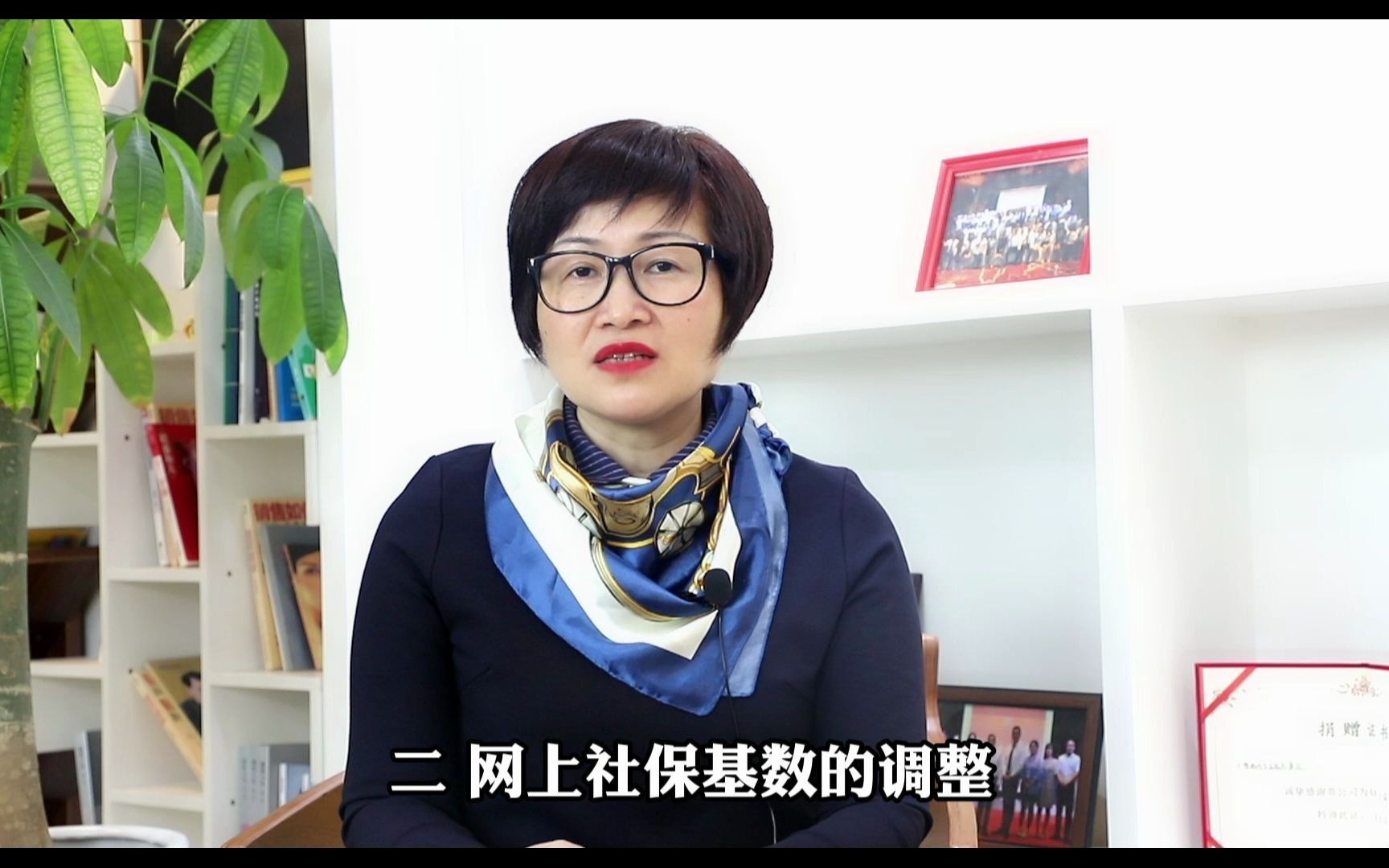 调整社保基数的三种方式