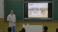 ...运算算理在应用题中的应用》获奖课教学视频+PPT课件+教案,湖南省