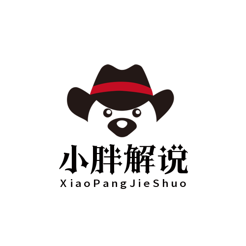 小胖解说2 