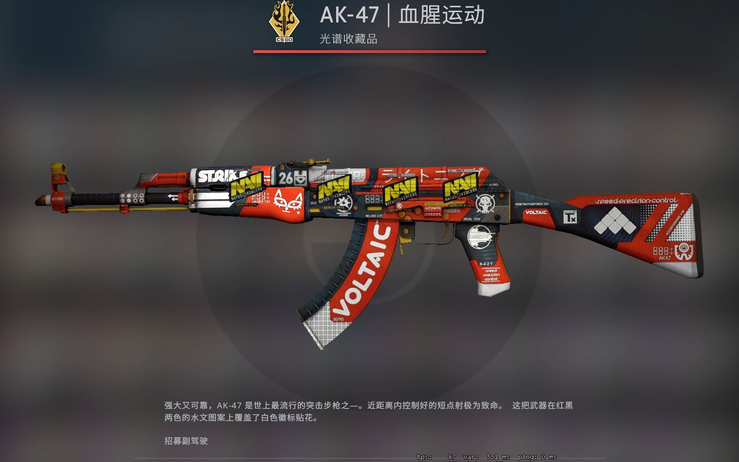 [CSGO]三天素材的卡点,有ROLL枪 ROLL封面(才怪)