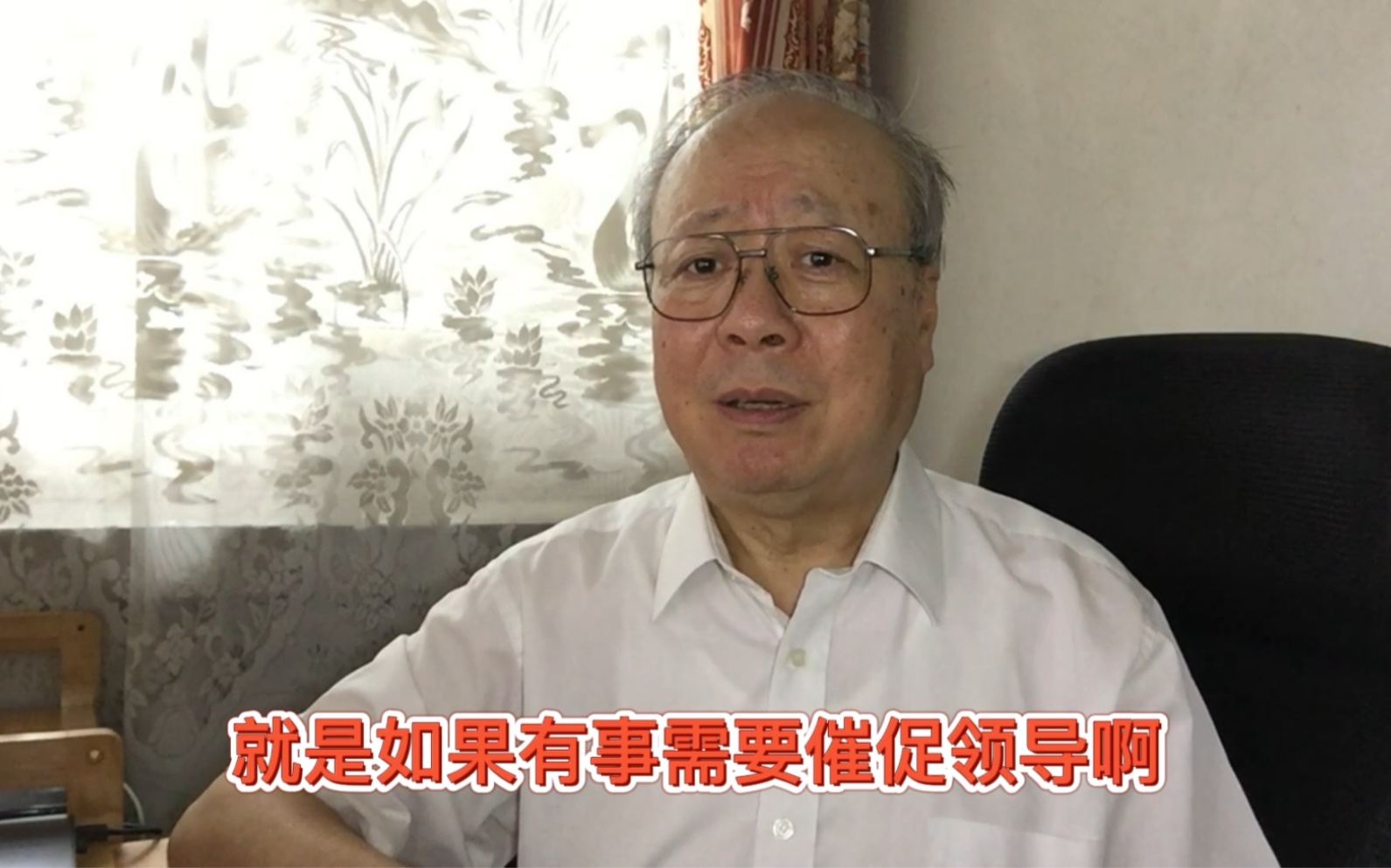 如何催促领导赶紧签字?