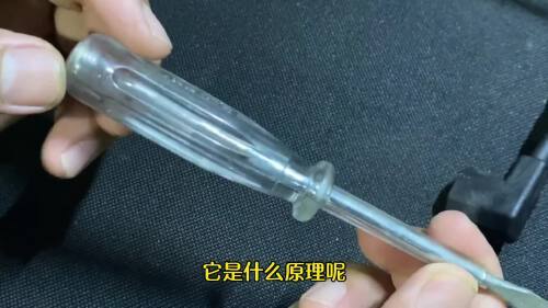 用电笔就能判断发光二极管好坏,你知道是什么原理么