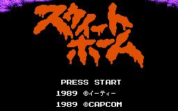 ...家/糖果屋(Sweet Home、スウィートホーム》1小时05分50秒 快速通关