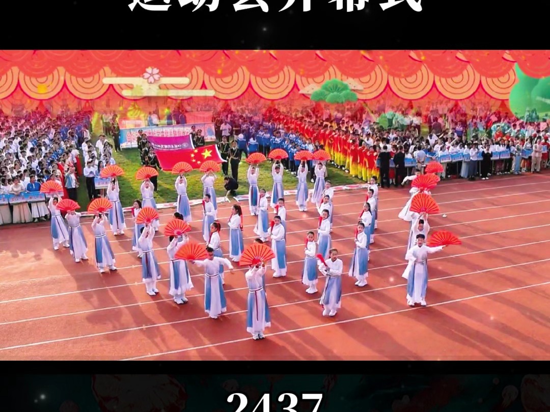 国风运动会有气势编排好看队形变化多样 国风扇子舞雪龙吟 创意运动...